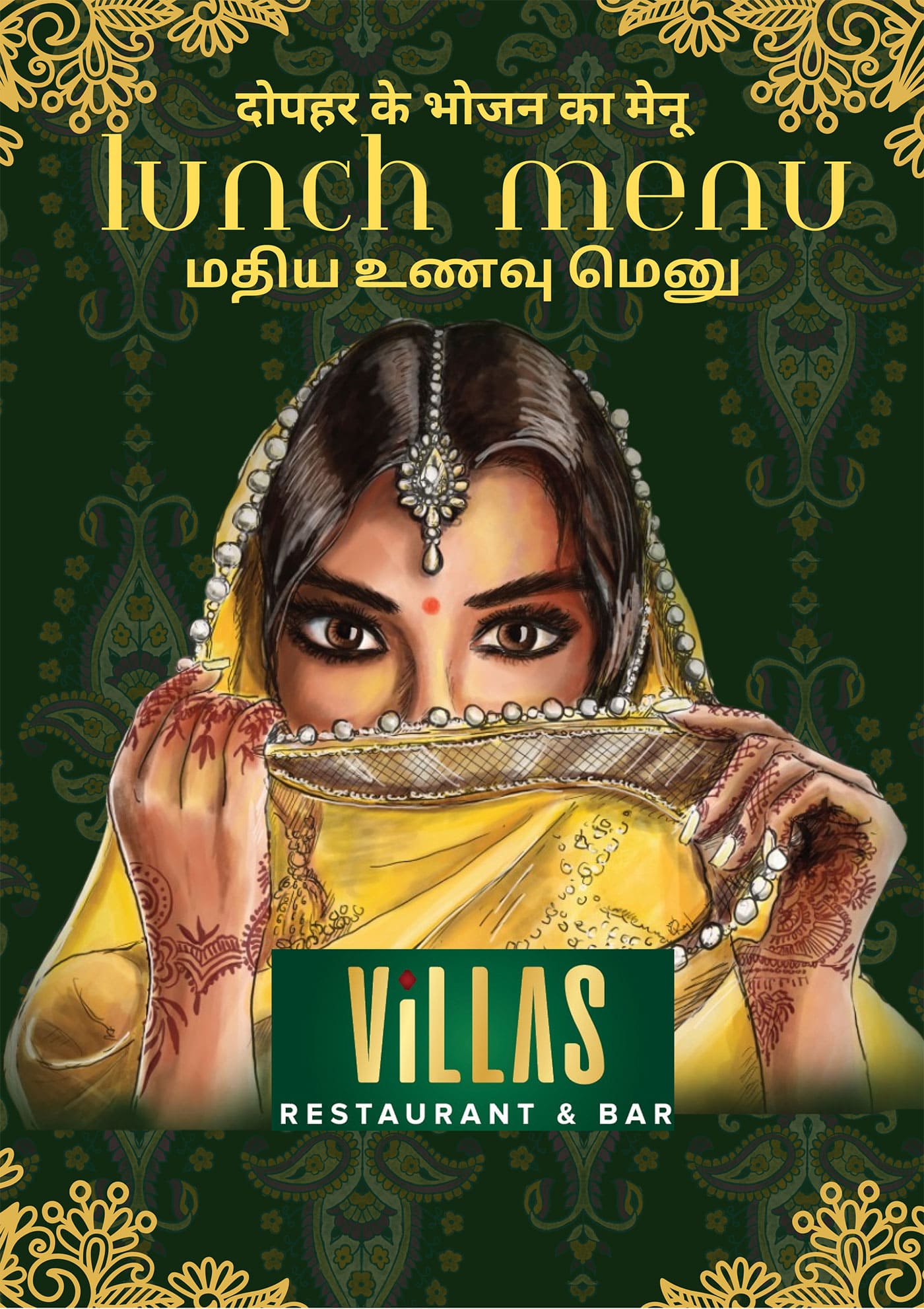 Our Menu - Villas Restaurant & Bar, Melbourne