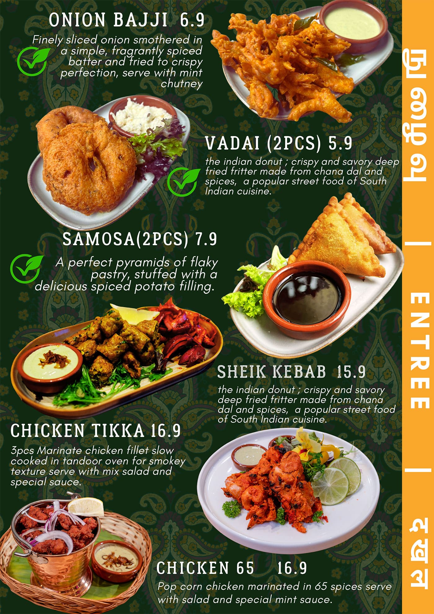 Our Menu - Villas Restaurant & Bar, Melbourne