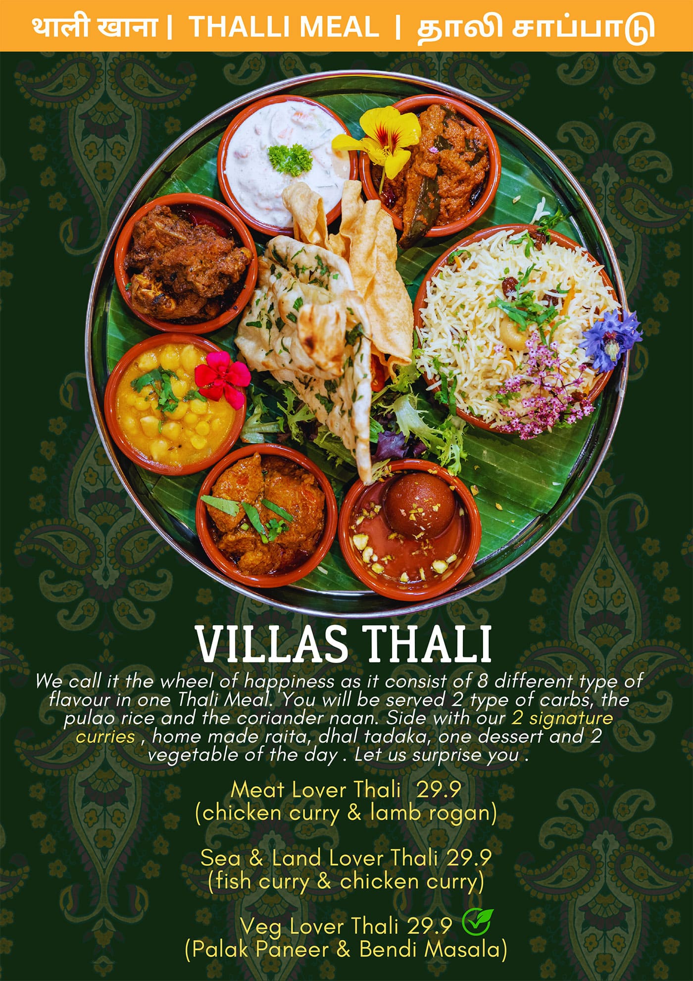 Our Menu - Villas Restaurant & Bar, Melbourne